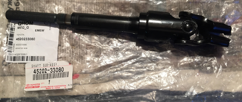 Рулевой карданчик. — Toyota Camry (XV30), 2,4 л, 2005 года | запчасти ...