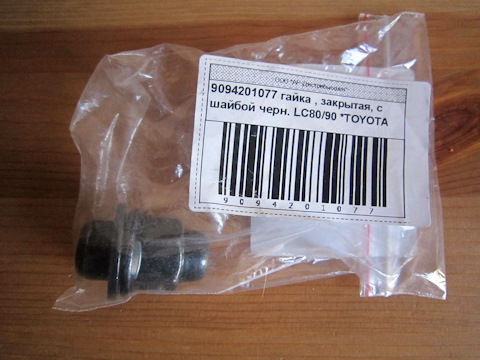 9094201077 Гайка колесная Masuma M 12x1.5® под ключ 21 TOYOTA LEXUS ...