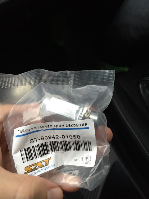 ST9094201058 Гайка колесная хром закрытая TOYOTA/LEXUS ST-90942-01058 ...