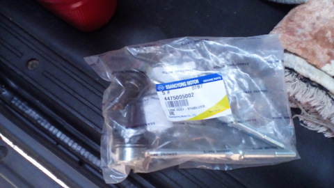 4475005002 Тяга стабилизатора задняя SSANG YONG | Запчасти на DRIVE2