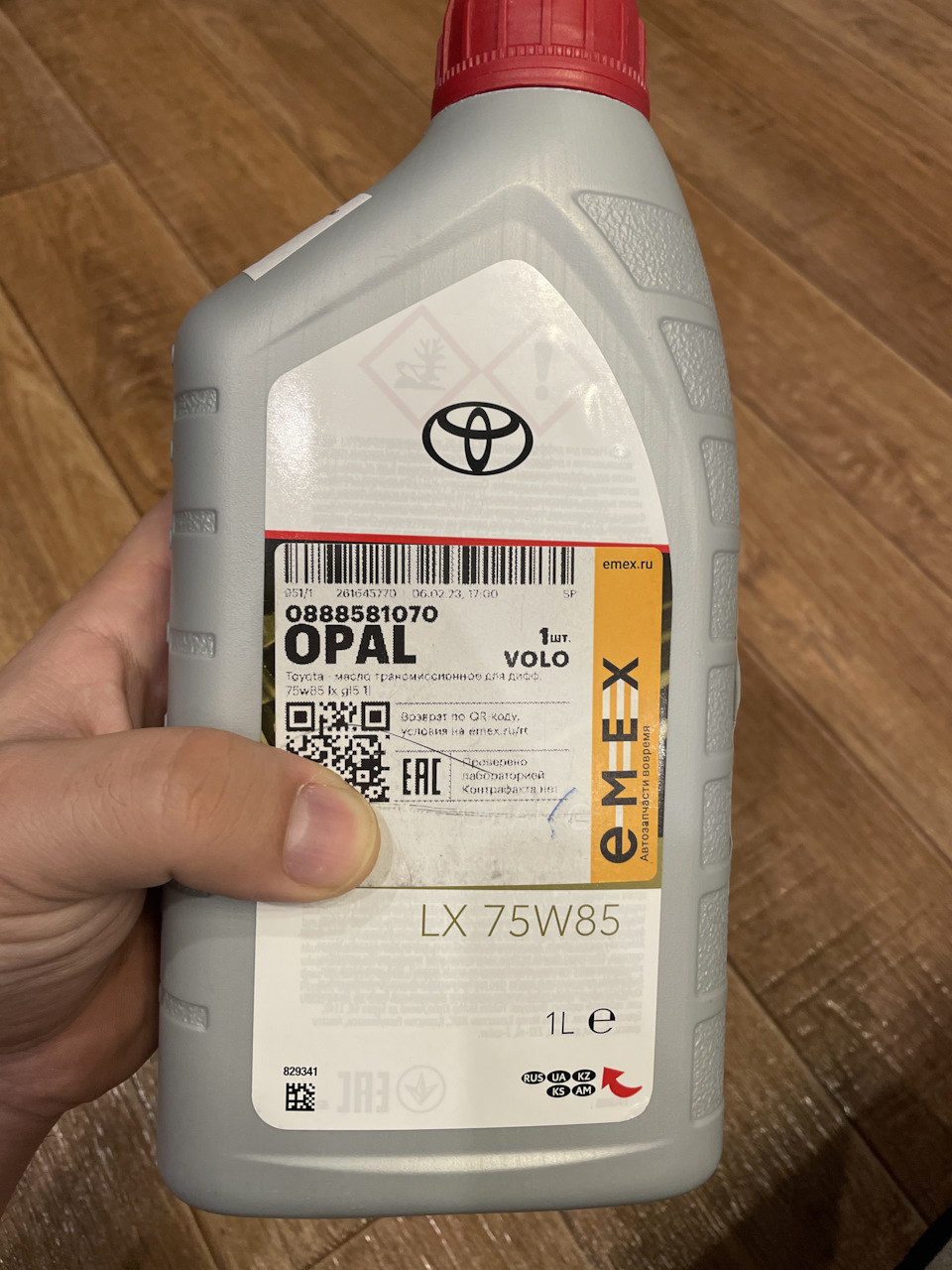 Оригинал или подделка? — Toyota RAV4 (5G), 2,5 л, 2021 года | запчасти ...