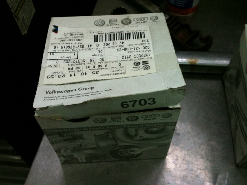 03C121008CX Насос водяной VAG | Запчасти на DRIVE2