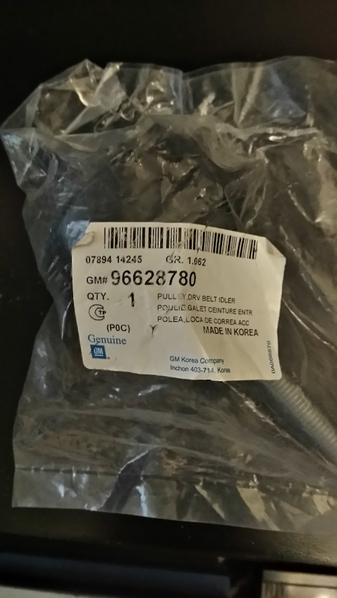 96628780 Ролик ремня, натяжной GM | Запчасти на DRIVE2