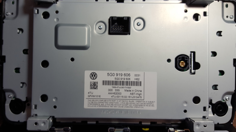 5G0919606 Панель управления и VAG | Запчасти на DRIVE2