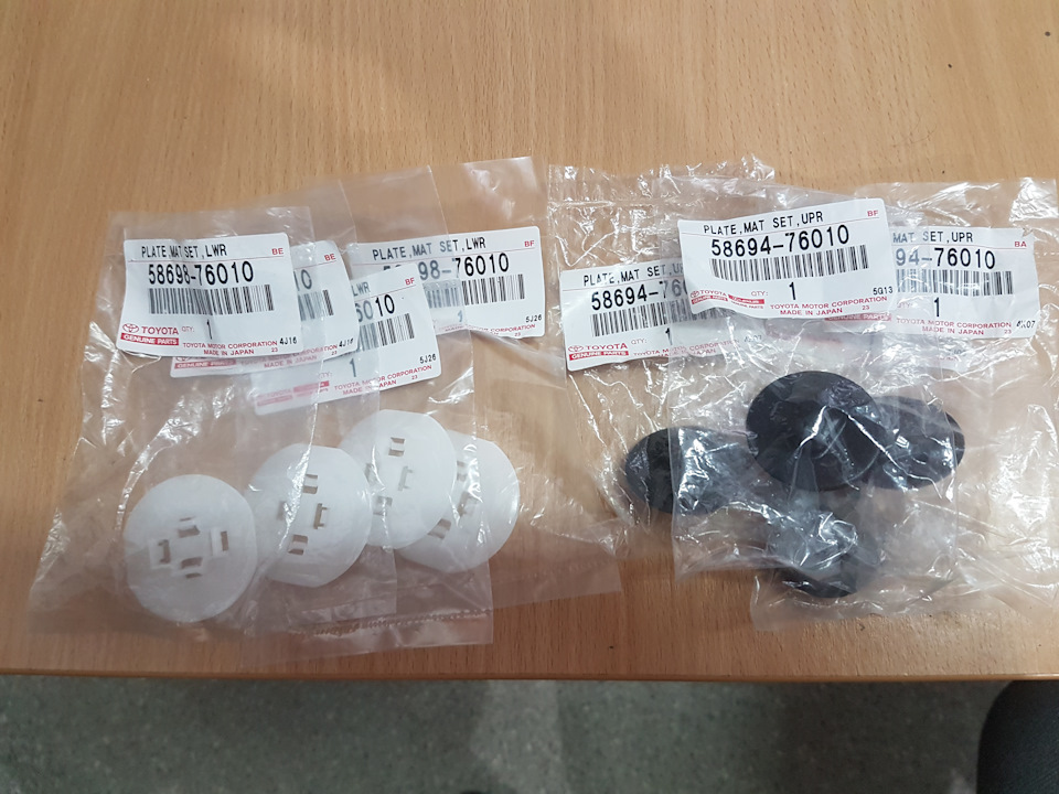 Клипсы ковриков от GX460 — Toyota Land Cruiser Prado 150-series, 4 л ...