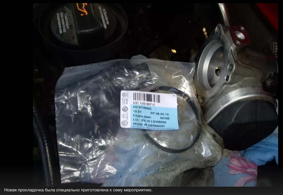 Дроссельная заслонка чистка. Замена уплотнителя ДЗ. — Skoda Octavia A4 ...