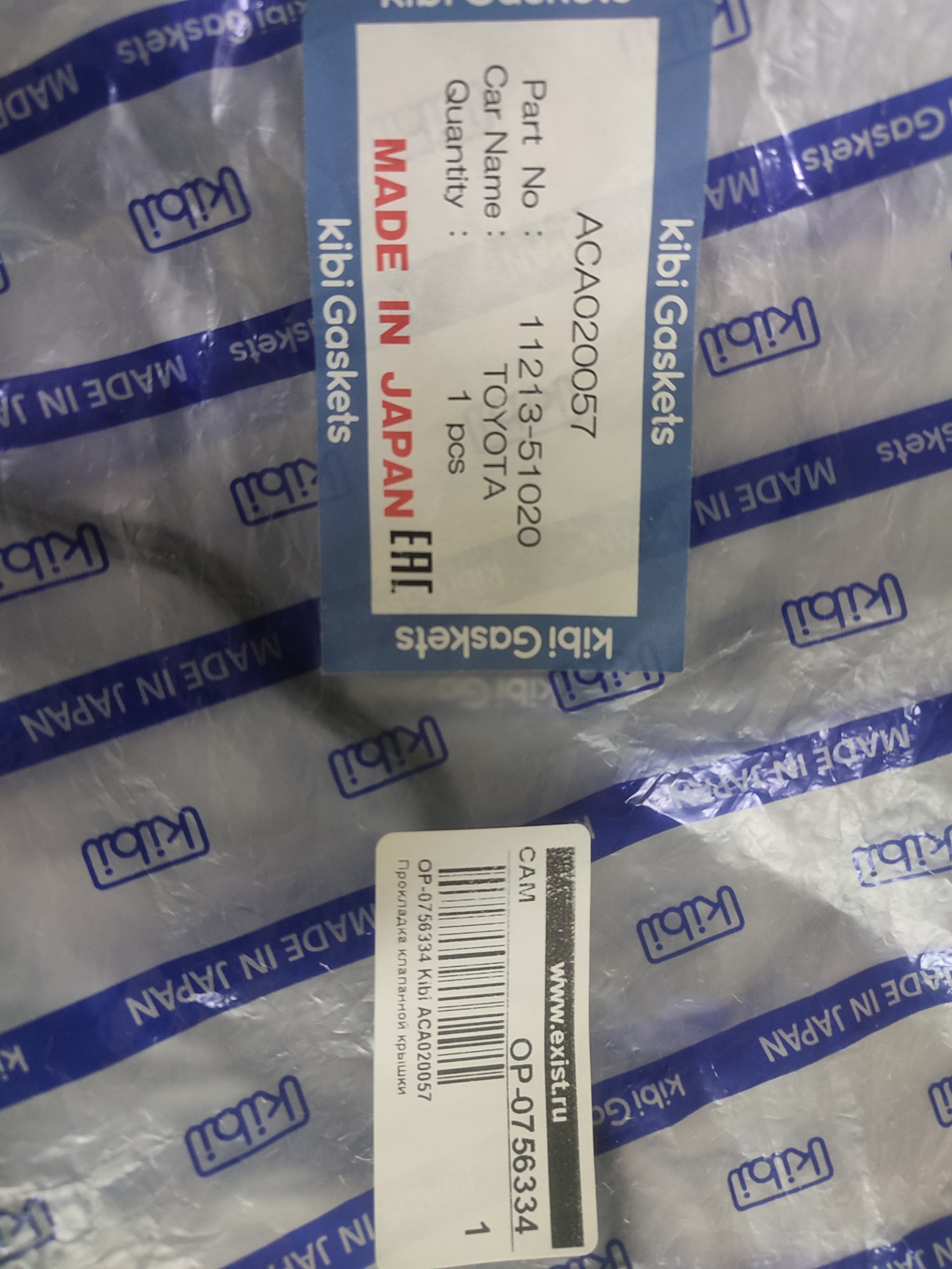 Закупаюсь запчастями — Toyota Land Cruiser 200, 4,5 л, 2010 года ...