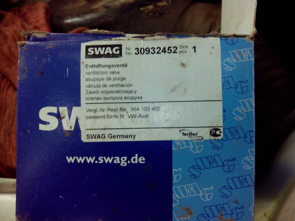 06A103465 Клапан системы вентиляции VAG | Запчасти на DRIVE2