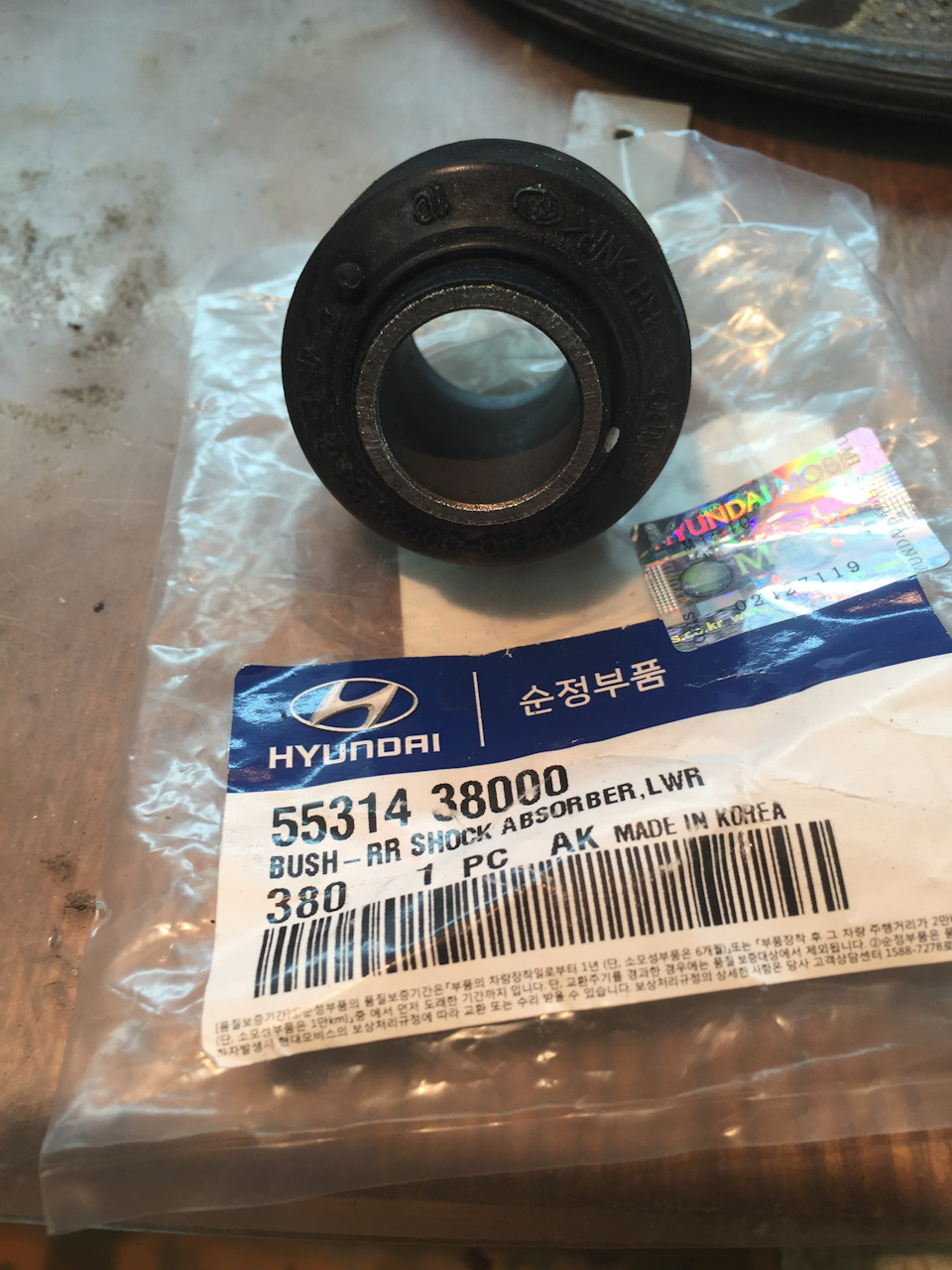 5531438000 Втулка амортизатора резинометаллическая KIA HYUNDAI ...