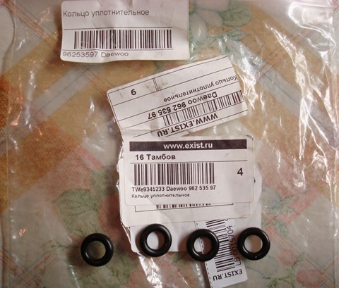 96253597 Кольцо уплотнительное топливной форсунки / Chevrolet 98~ GM ...