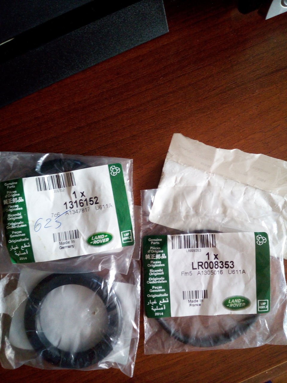 1316152 Прокладка Jaguar Land Rover | Запчасти на DRIVE2