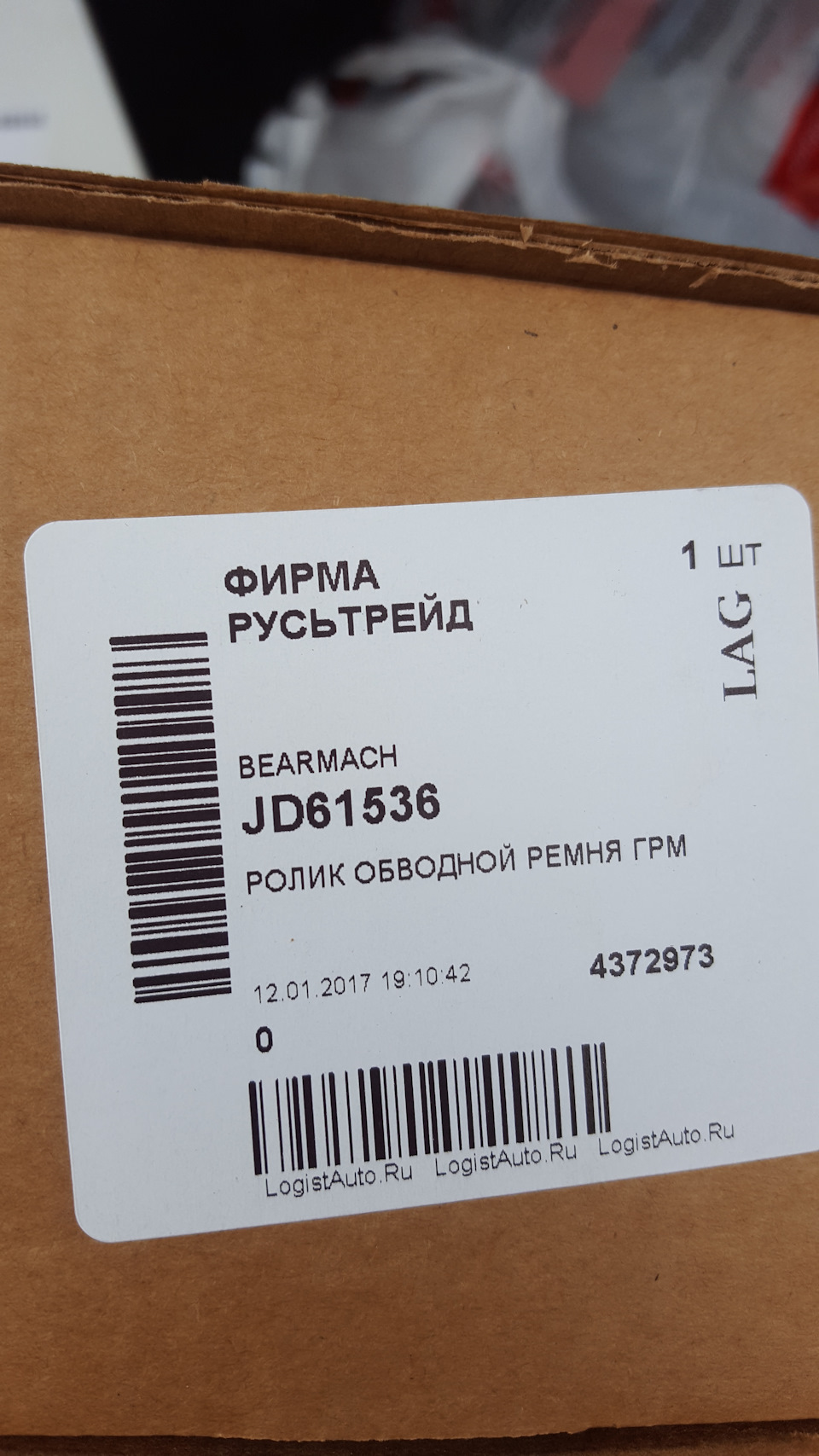 JD61536 ШКИВ-НАТЯЖНОЙ Jaguar Land Rover | Запчасти на DRIVE2