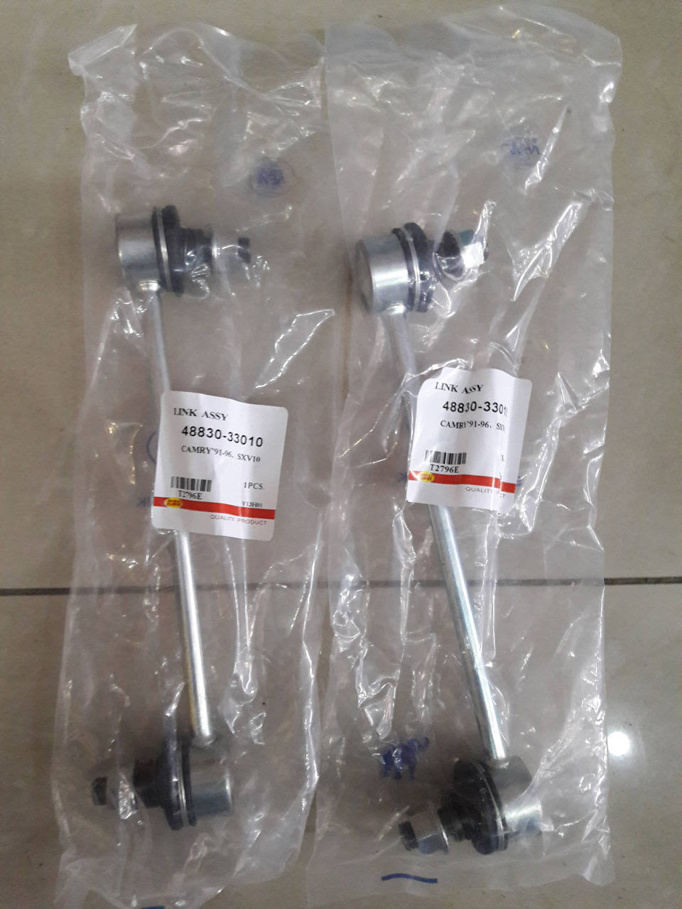 4883033010 Тяга стабилизатора задней подвески левая, правая / TOYOTA ...