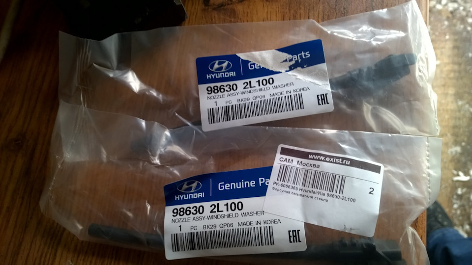 ТО 65000км — KIA Ceed SW (1G), 1,6 л, 2008 года | плановое ТО | DRIVE2