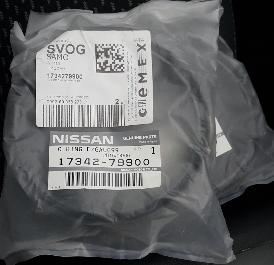 1734279900 Прокладка топливного насоса NISSAN INFINITI | Запчасти на DRIVE2