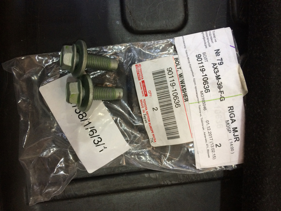 Распорки. «Полезный» тюнинг — Toyota Corolla Fielder (E130), 1,5 л ...