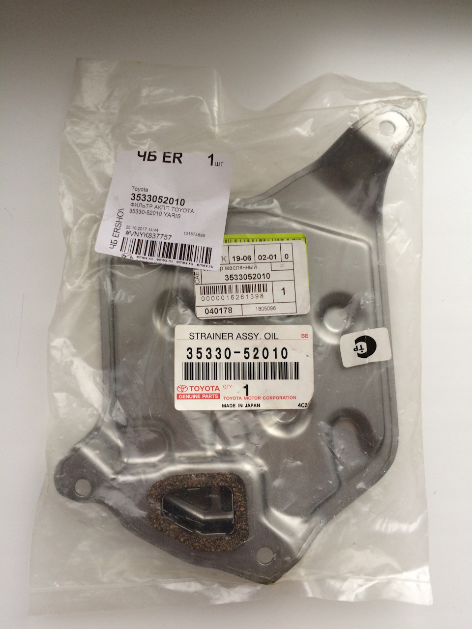 3533052010 Фильтр АКПП OEM TOYOTA LEXUS | Запчасти на DRIVE2