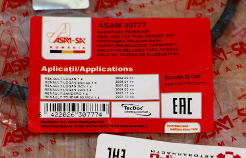 7701209115 Крышка топл. насоса с прокладкой RENAULT | Запчасти на DRIVE2