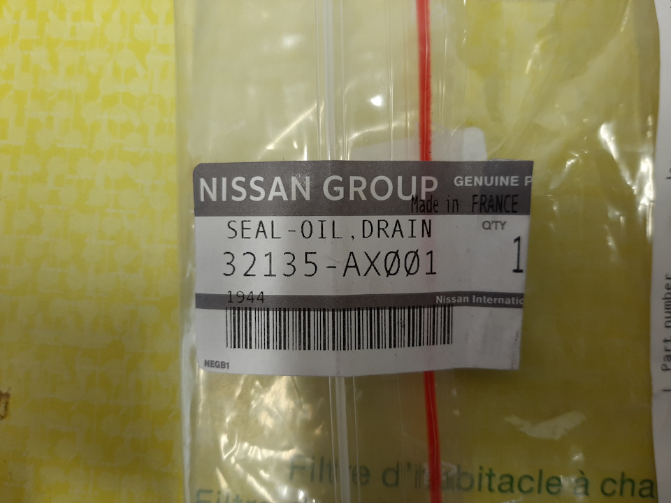 32135AX001 Кольцо уплотнительное NISSAN INFINITI | Запчасти на DRIVE2