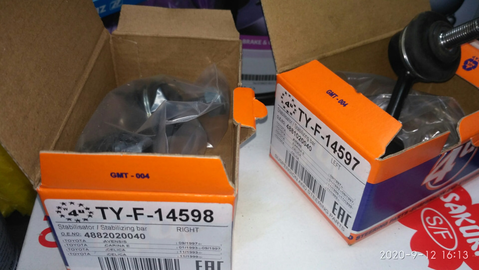 4882020040 Стойка стабилизатора TOYOTA LEXUS | Запчасти на DRIVE2