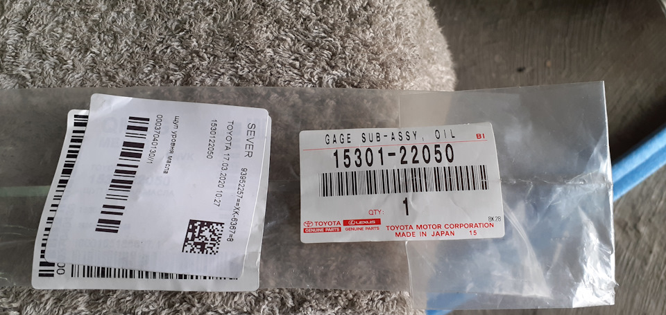 27. Масляный щуп. — Toyota Corolla Spacio (E121), 1,8 л, 2003 года ...