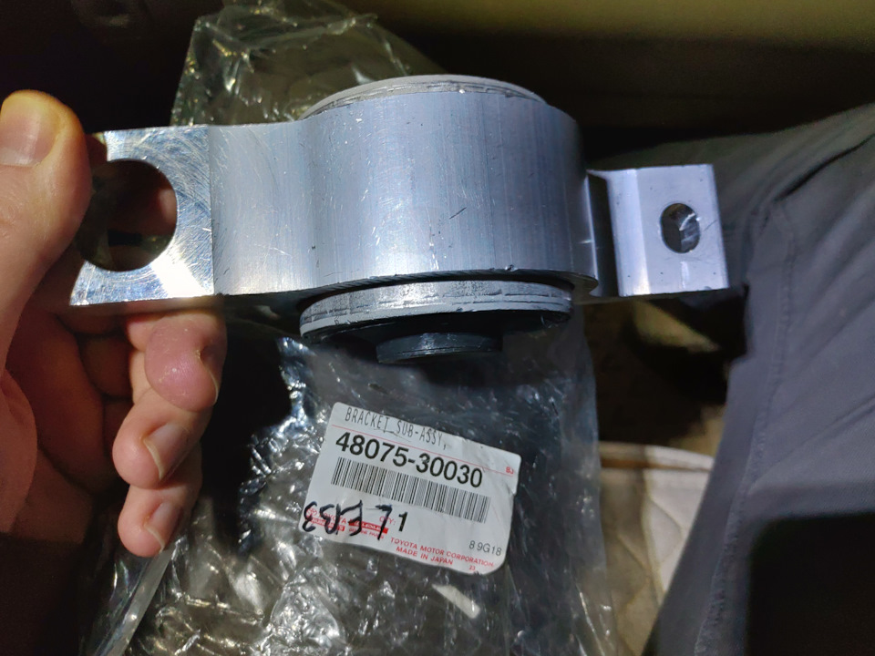 4807530030 Сайлентблок TOYOTA LEXUS | Запчасти на DRIVE2
