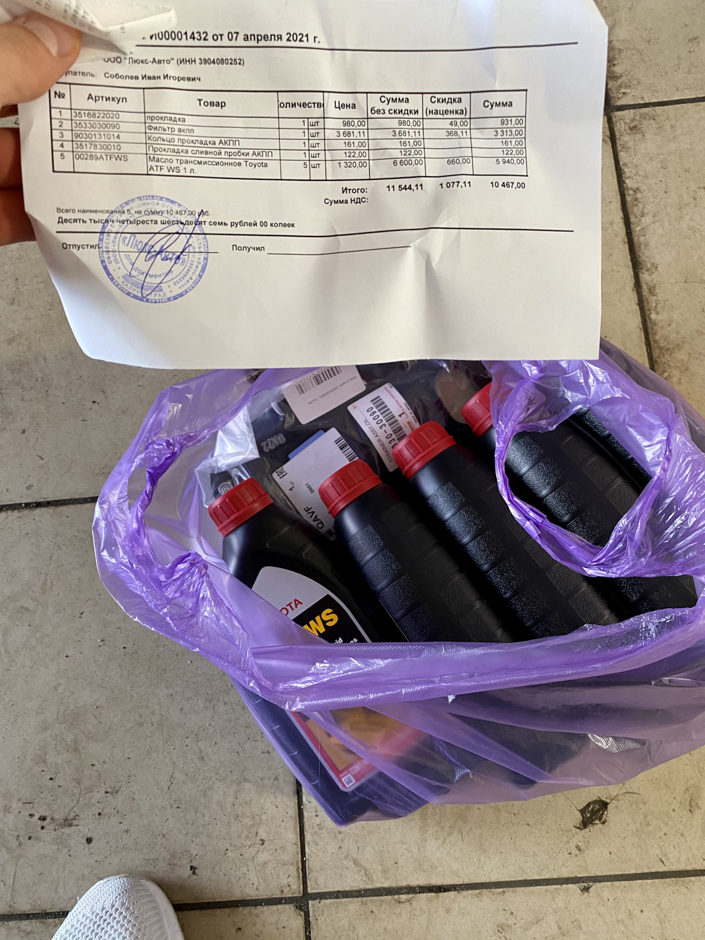 СТО — Lexus IS III, 2,5 л, 2014 года | плановое ТО | DRIVE2