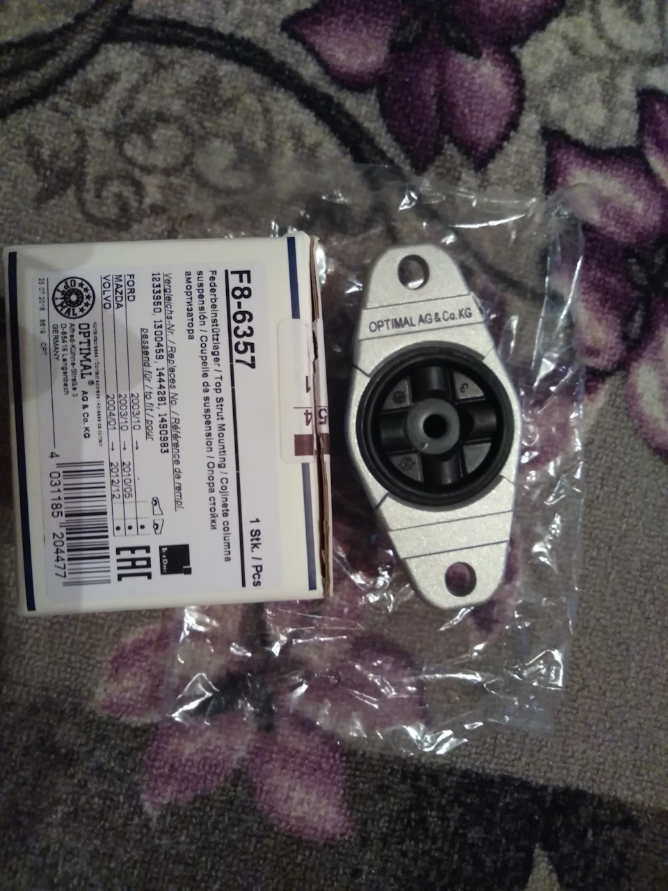 1300459 Клапан рециркуляции выхлопных газов Ford | Запчасти на DRIVE2