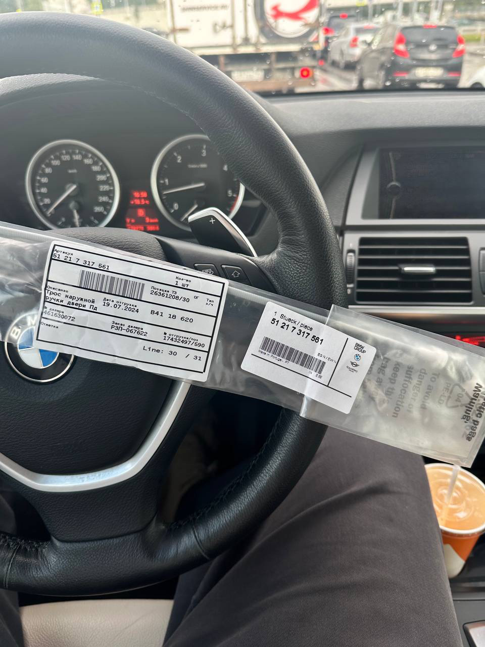 Доводчик водительский, трос ручки. — BMW X6 (E71/E72), 3 л, 2013 года ...