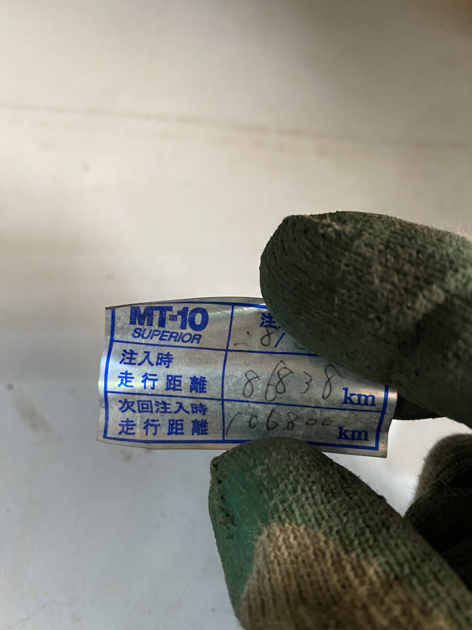 Замена антифриза и того самого тройника — Toyota Wish (AE20), 1,8 л ...