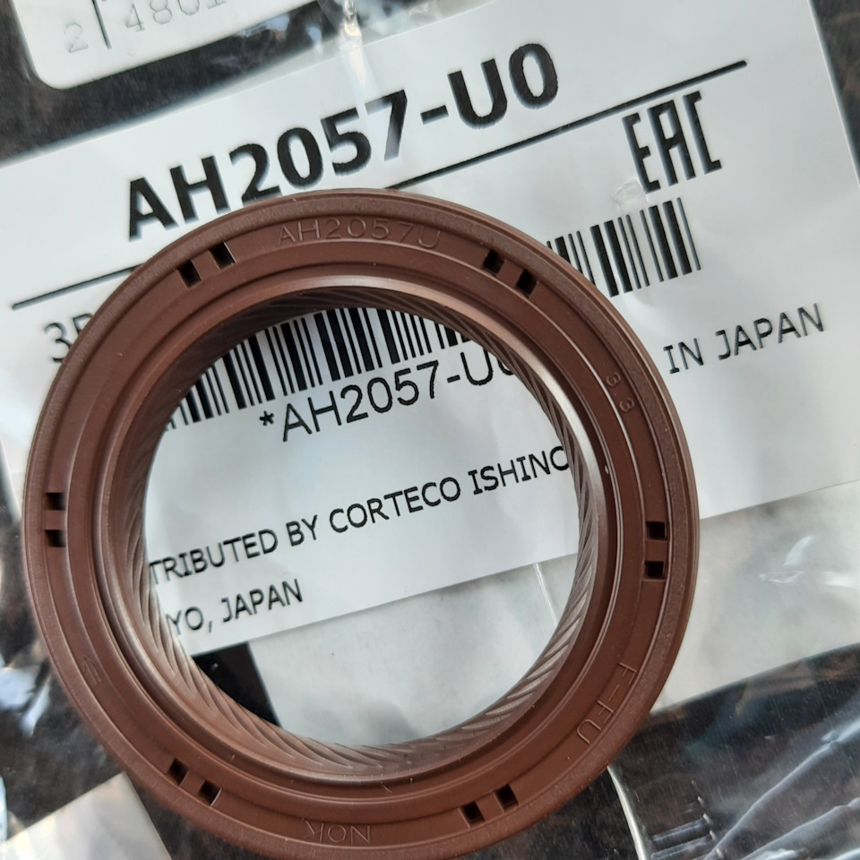 AH2057U0 Сальник распредвала NOK | Запчасти на DRIVE2