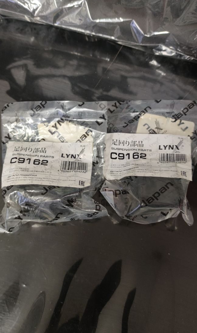 C9162 Втулка стабилизатора / Зад. подв. LYNXauto | Запчасти на DRIVE2