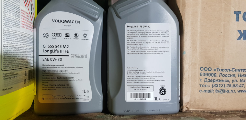 GS55545M2 Масло Longlife III 0W-30 (Multi Logo) 1 л VAG | Запчасти на ...