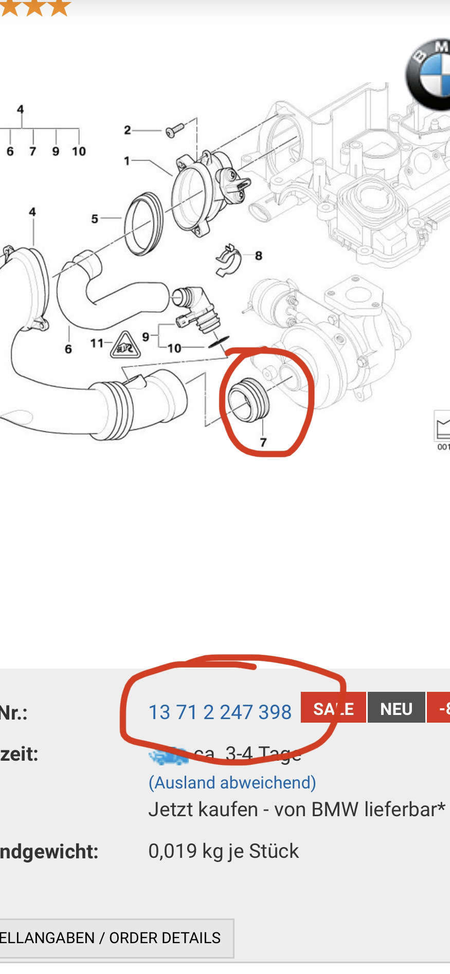13712247398 Уплотнительное кольцо BMW | Запчасти на DRIVE2