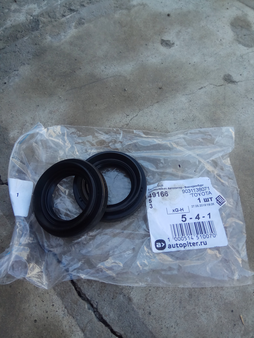 9031138071 Сальник привода 36.3X63.15X10X16.6 TOYOTA LEXUS | Запчасти ...