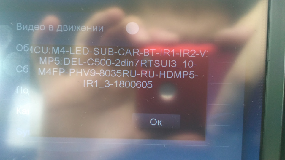 Китайская автомагнитола 7023B — Suzuki MR Wagon (3G), 0,7 л, 2014 года ...
