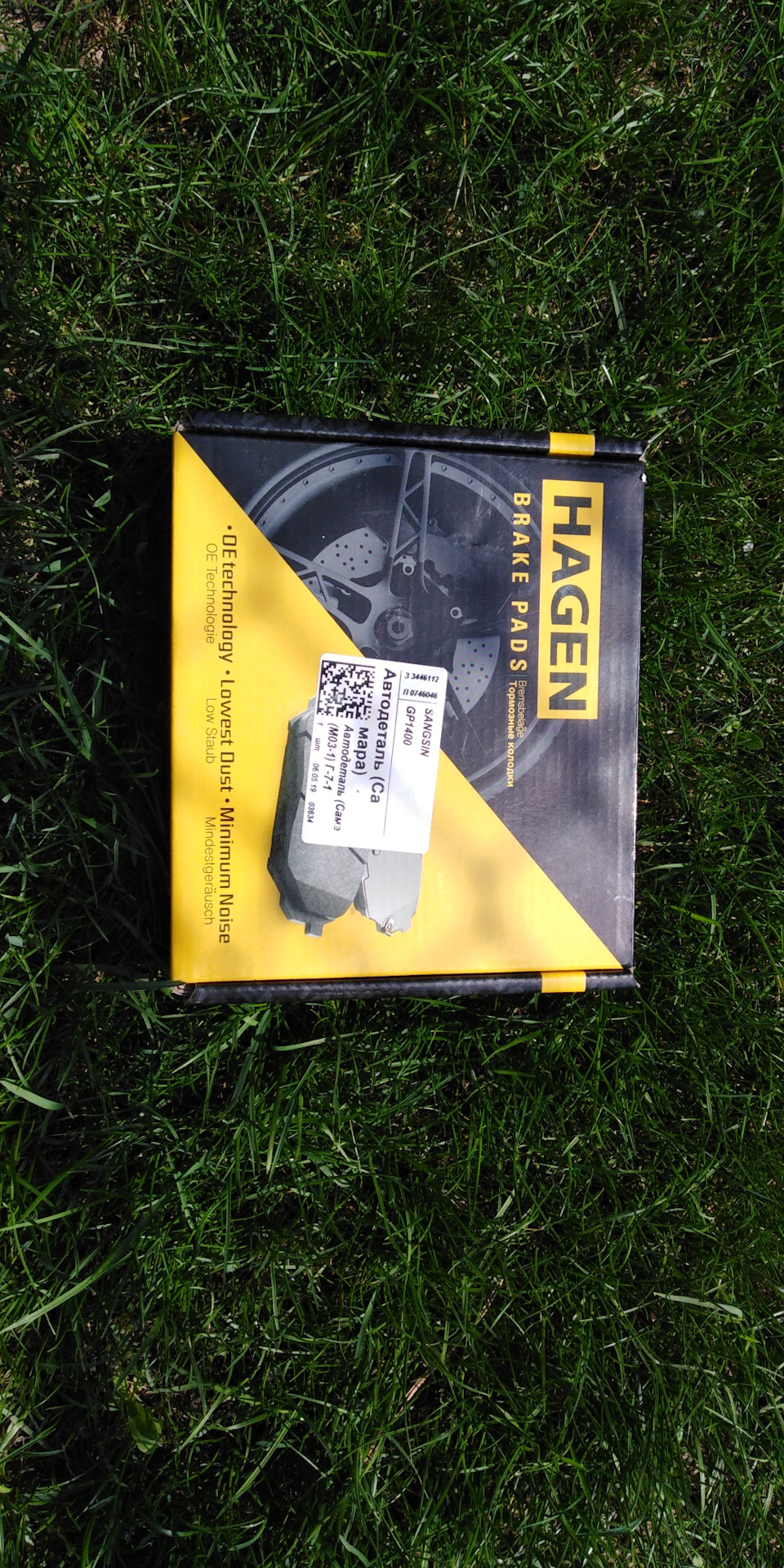 GP1400 Колодки тормозные дисковые SANGSIN | Запчасти на DRIVE2