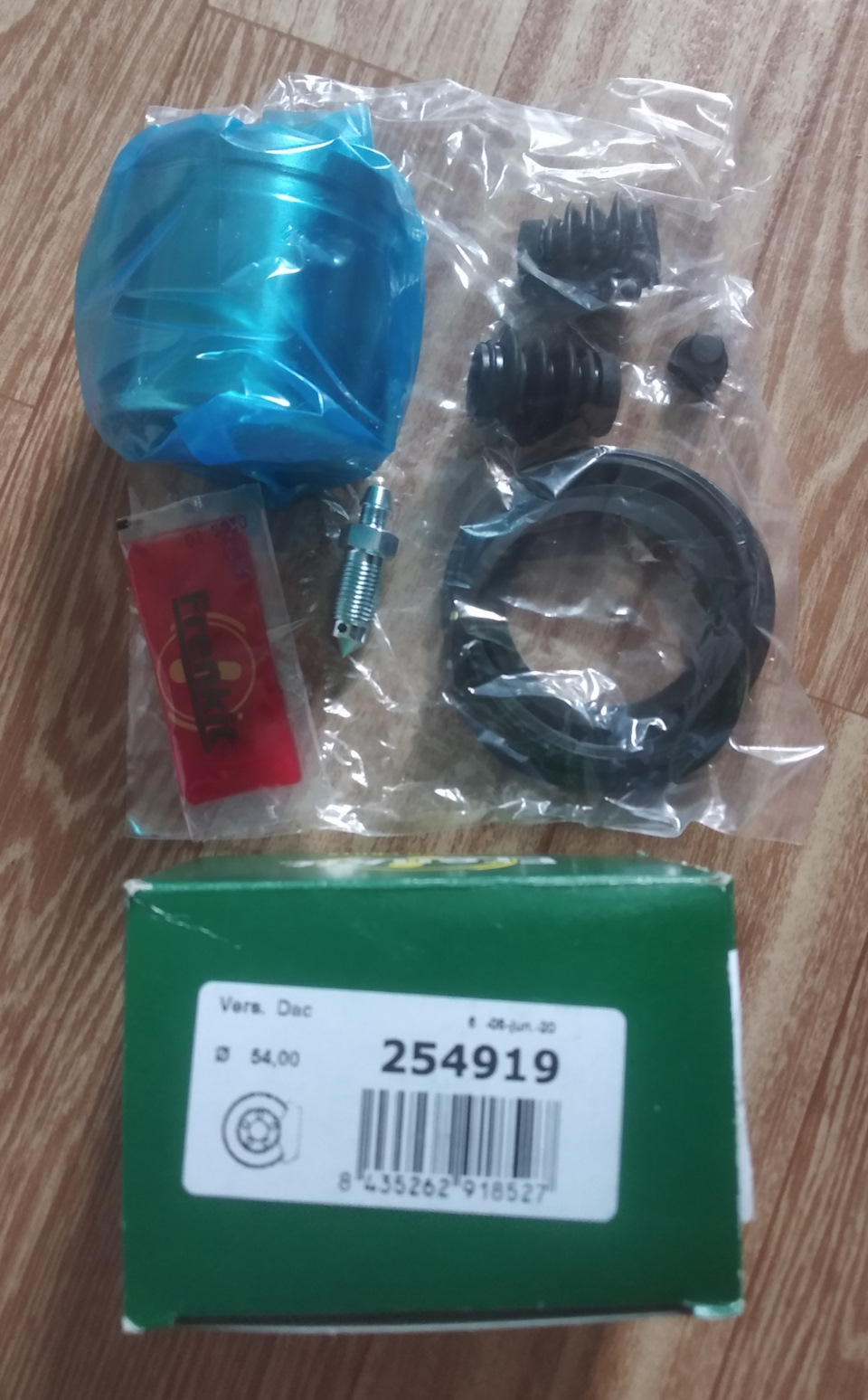 254919 Ремкомплект с поршнем Frenkit | Запчасти на DRIVE2