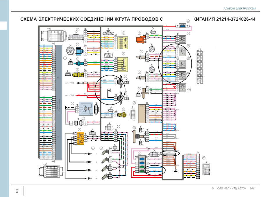 21214372402644 жгут проводов системы зажигания в сборе LADA | Запчасти ...