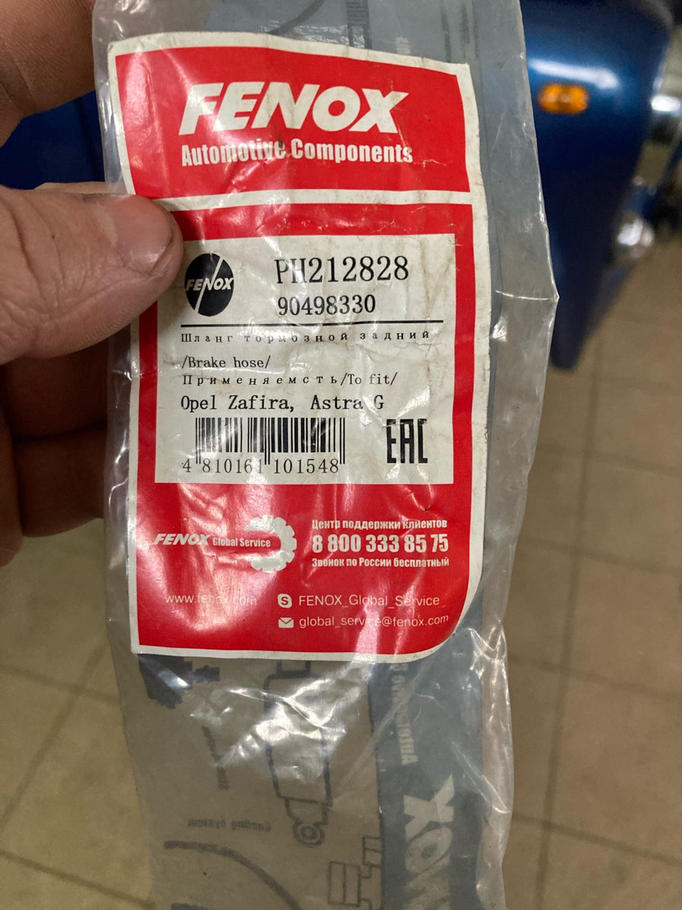 90498330 Тормозной шланг GM | Запчасти на DRIVE2