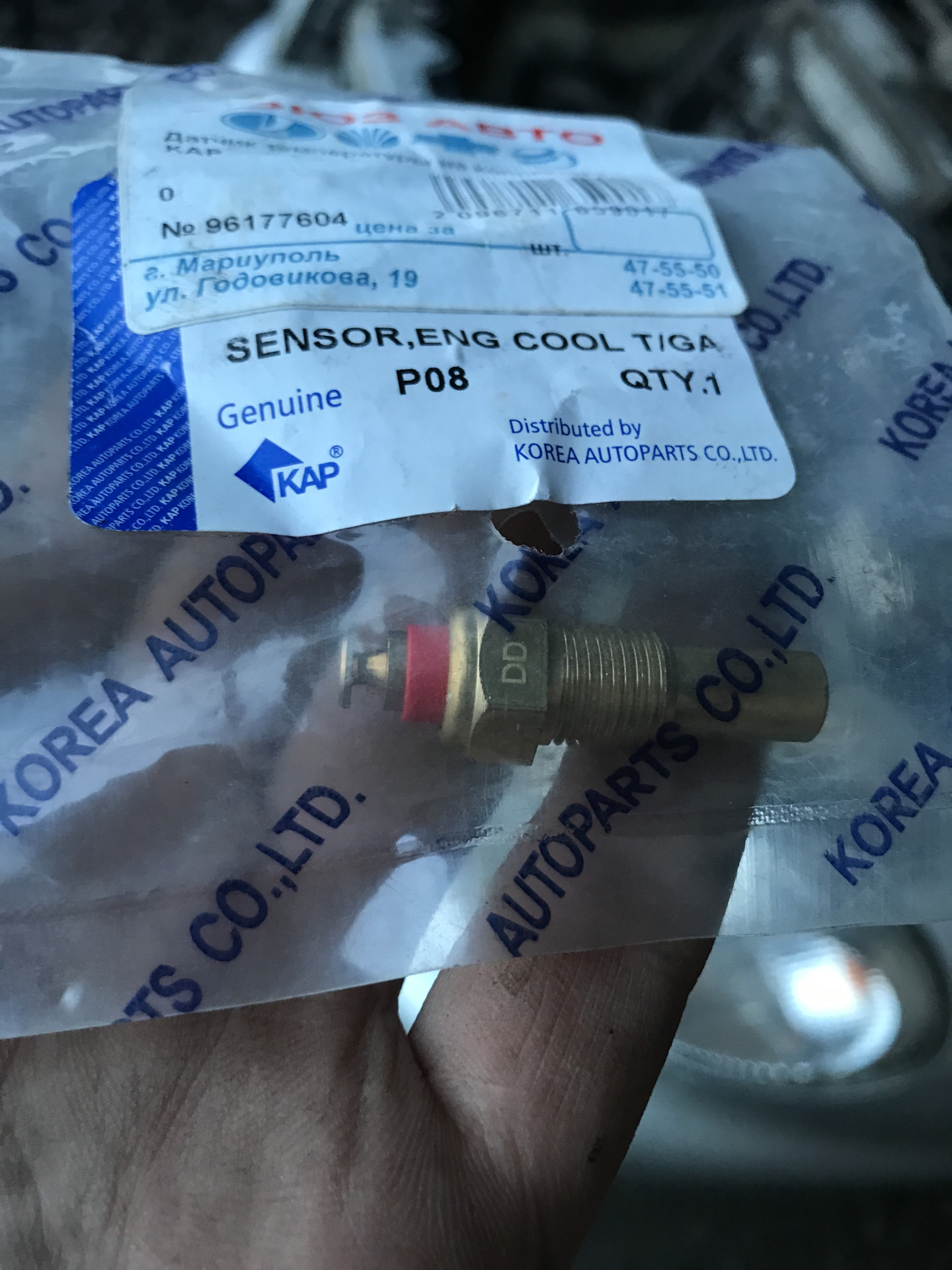 Замена ремня генератора, датчика температуры — Daewoo Sens, 1,3 л, 2006 ...