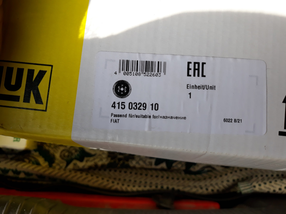 415032910 Маховик LUK | Запчасти на DRIVE2