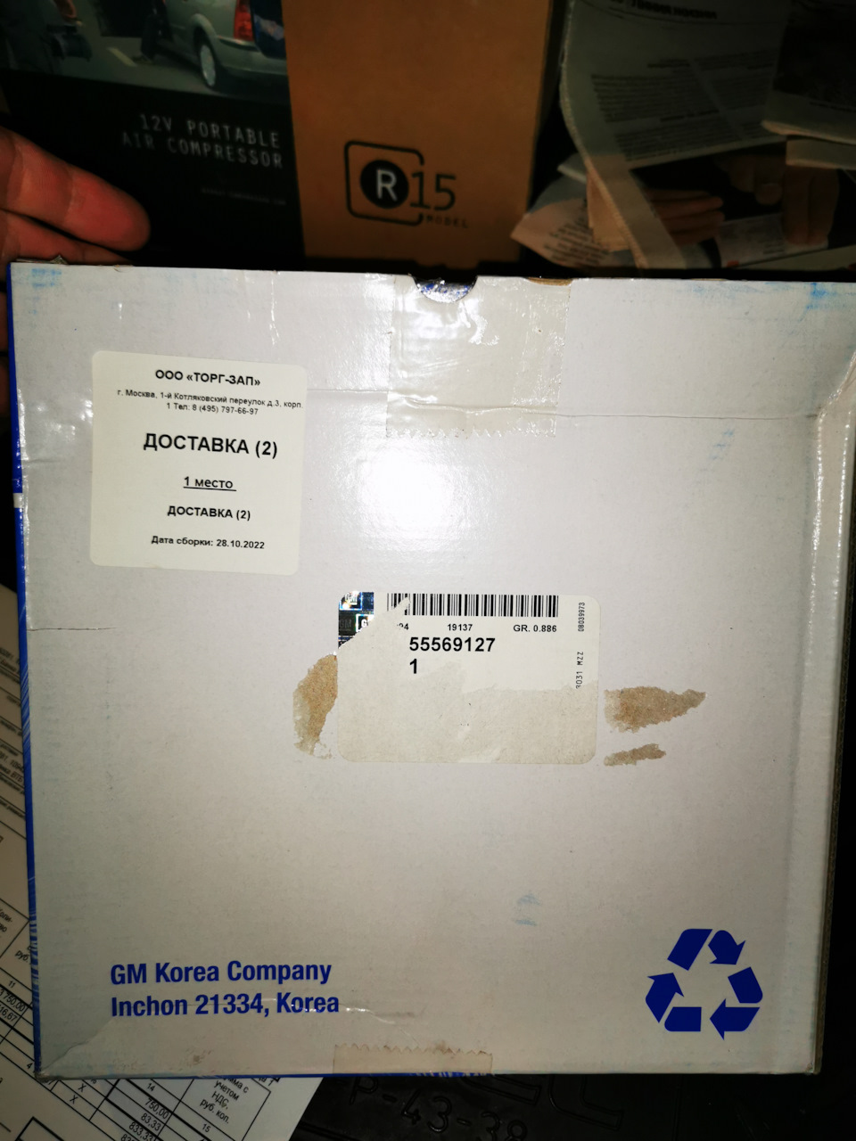 55569127 Диск сцепления GM | Запчасти на DRIVE2