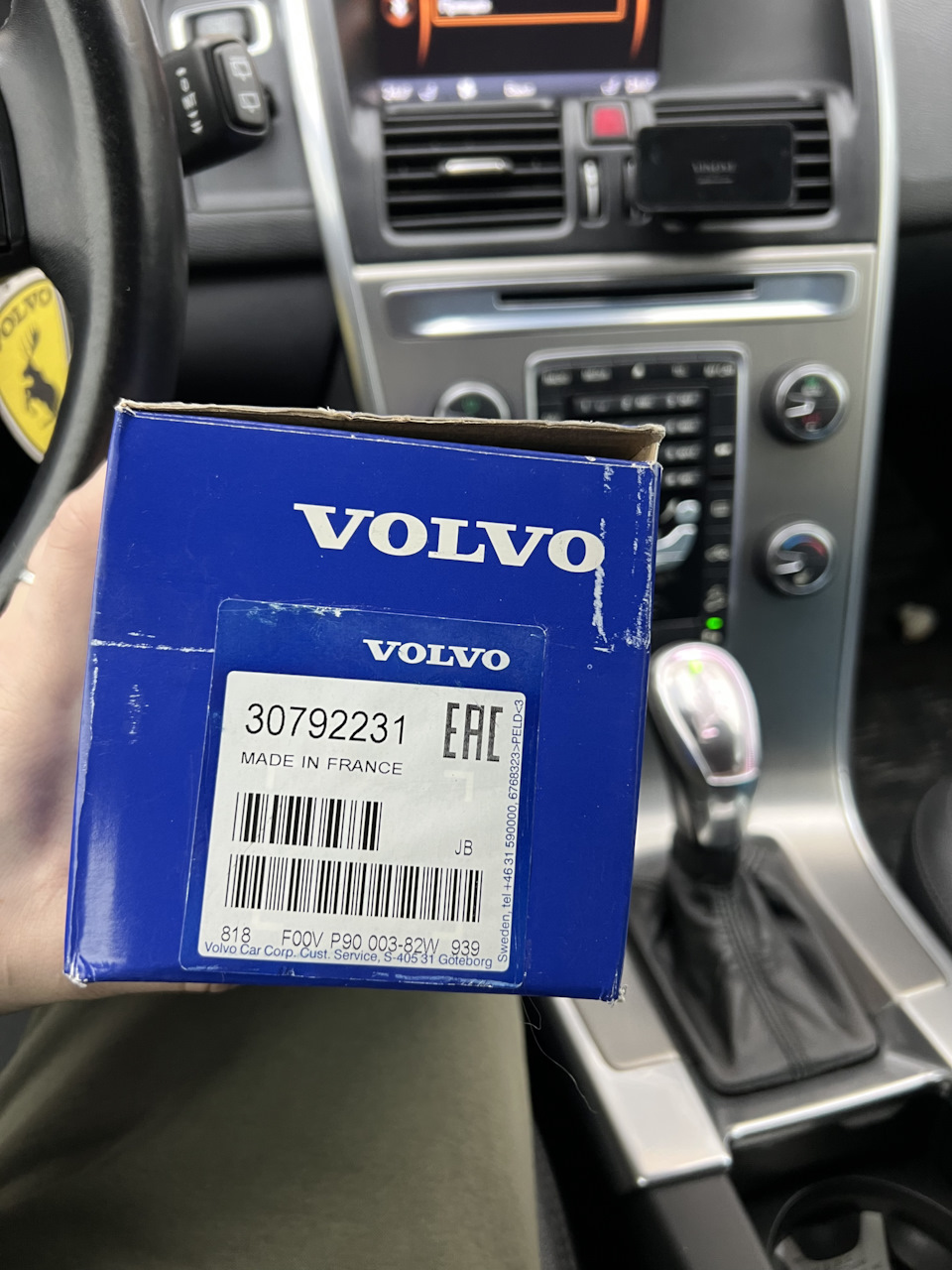 30792231 радиатор масла Volvo | Запчасти на DRIVE2