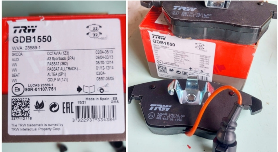GDB1550 Комплект тормозных колодок, дисковый тормоз для SEAT, AUDI, VW ...