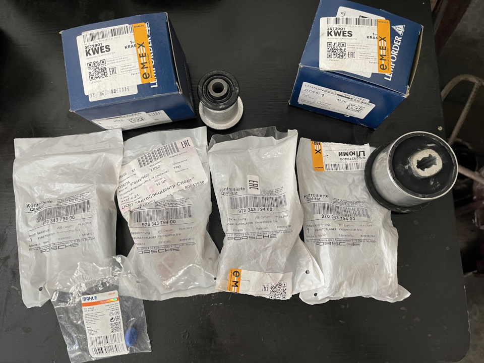 97034379400 Втулка стабилизатора VAG | Запчасти на DRIVE2