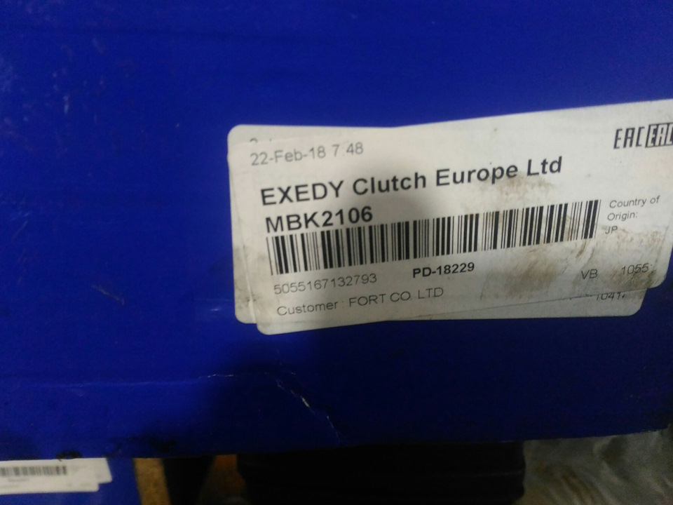 MBK2106 Комплект сцепления EXEDY | Запчасти на DRIVE2