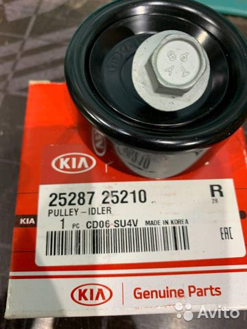 2528725210 Шкив генератора KIA HYUNDAI | Запчасти на DRIVE2