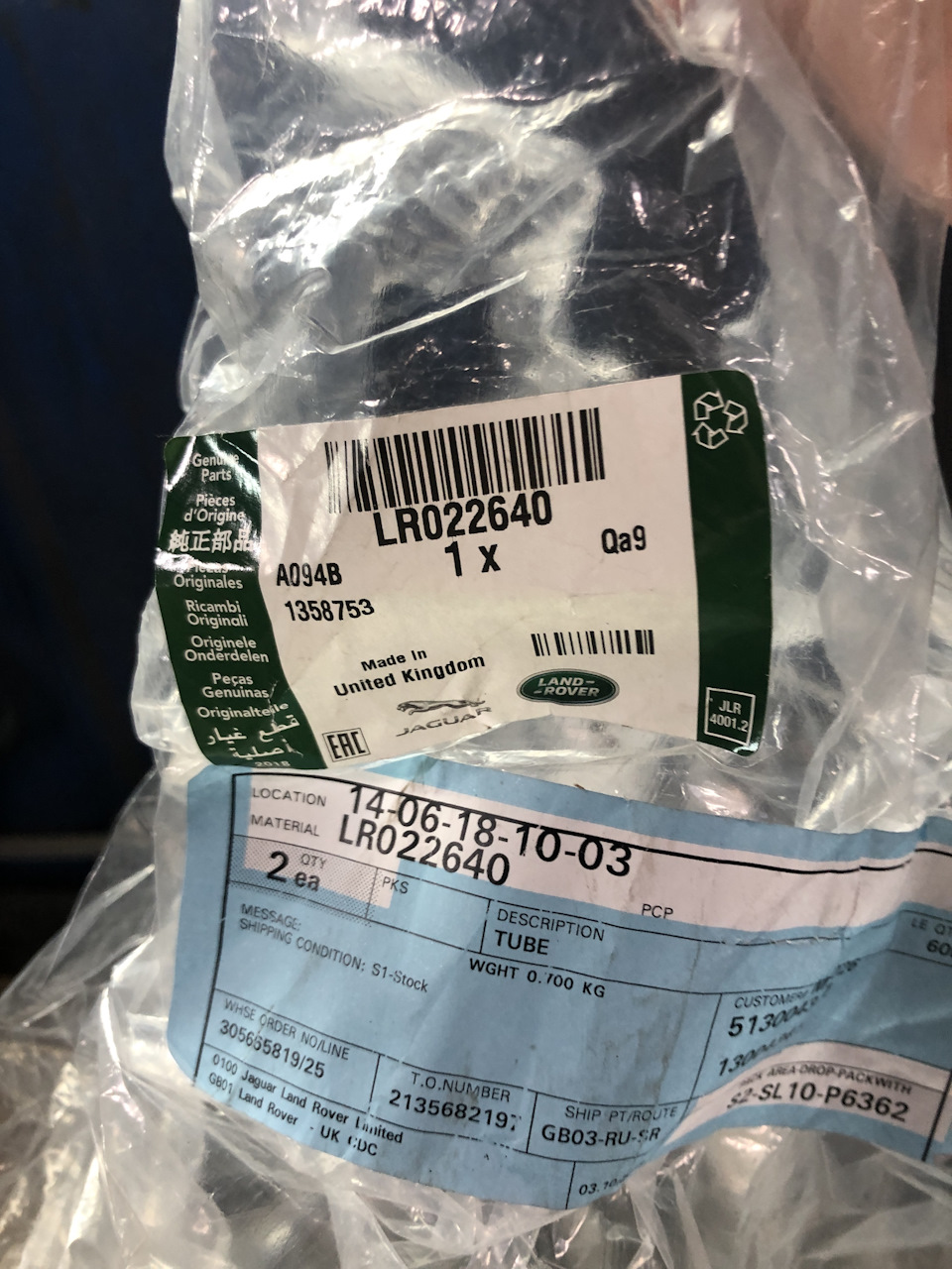 Замена гур жижы и шланги — Land Rover Range Rover (3G), 4,4 л, 2011 ...