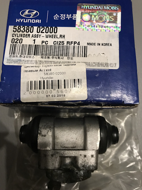 5838002000 Цилиндр тормозной заднего правого колеса KIA HYUNDAI ...